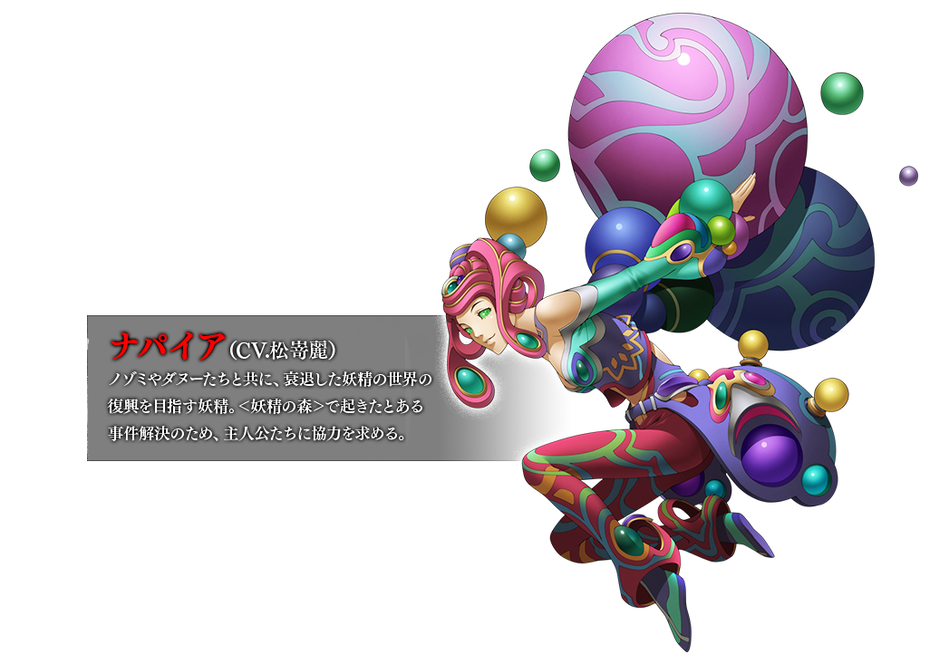 Shin Megami Tensei IV: Final Tokyo Collapse animation | NeoGAF